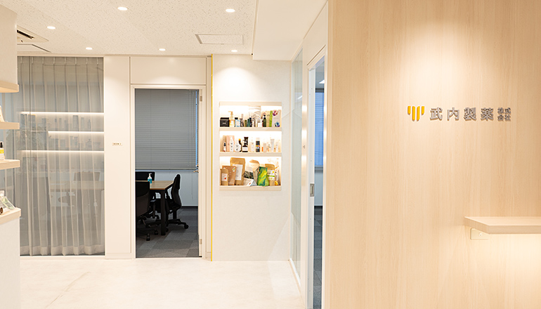 会社概要 | 武内製薬株式会社 OEMオフィシャルサイト